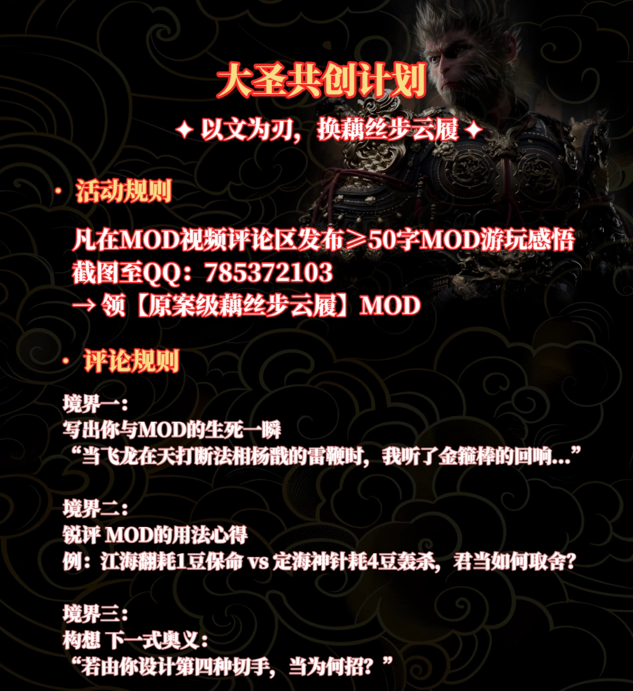 模典-游戏MOD工坊-ModStore-创意工坊