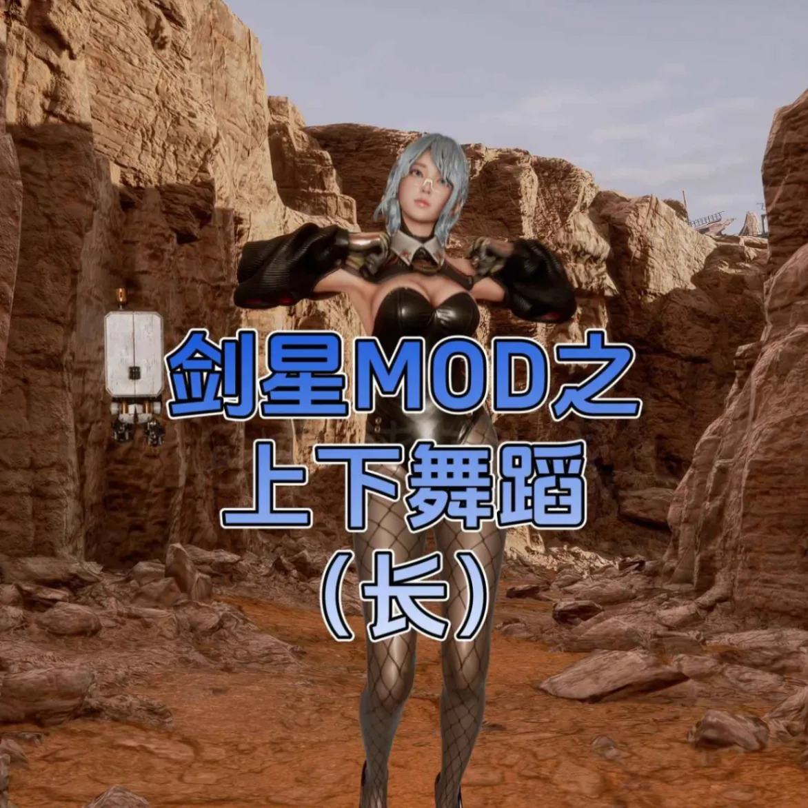 模典-游戏MOD工坊-ModStore-创意工坊